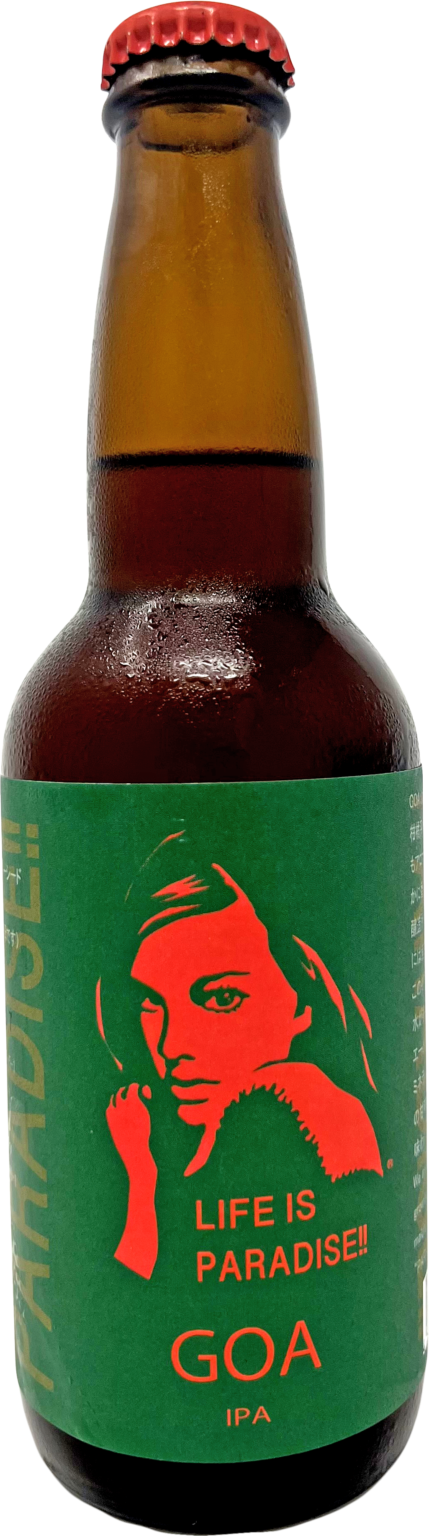 Paradise Beer Factory